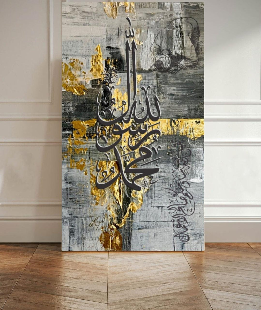 Muhammadur Rasoolullah | Islamic Calligraphy Painting | Handmade Paint ...